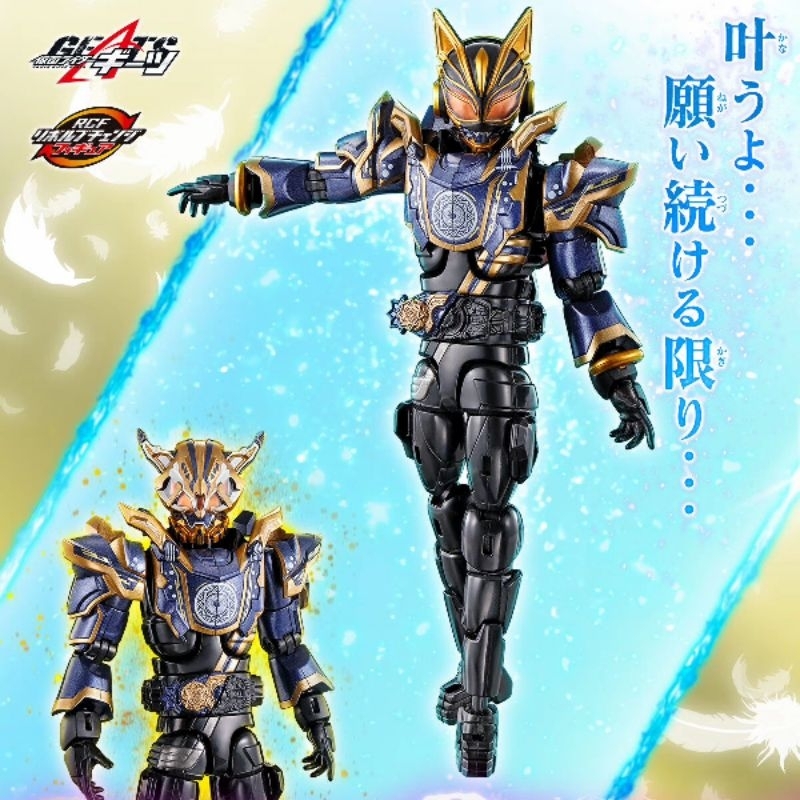 Revolve Change (PB08) - Rider Head 4 Set - Fantasy Form | Shopee Thailand