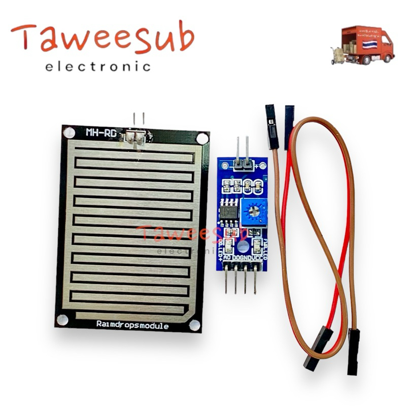 เซ็นเซอร์น้ำฝน ความชื้น วัดระดับน้ำ Rain / Water Detection Sensor ...