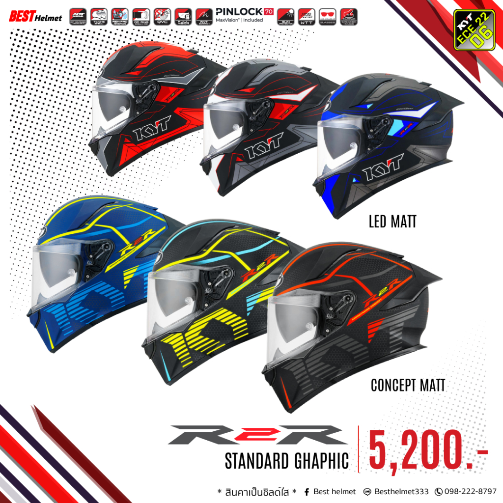 หมวกกันน็อค KYT R2R Pro 2023 Graphic ราคา 5,200.- | Shopee Thailand