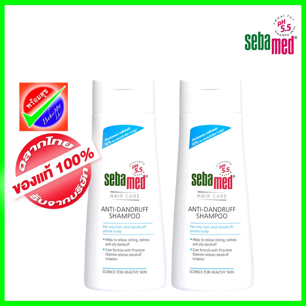 SEBAMED ANTI-DANDRUFF SHAMPOO PH 5.5 (200ML) EXP 02/2026 ซีบาเมด แอนตี้ ...