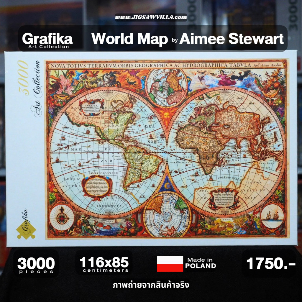 Grafika - Art Collection : World Map by Aimee Stewart ขนาด 3000 ชิ้น ...