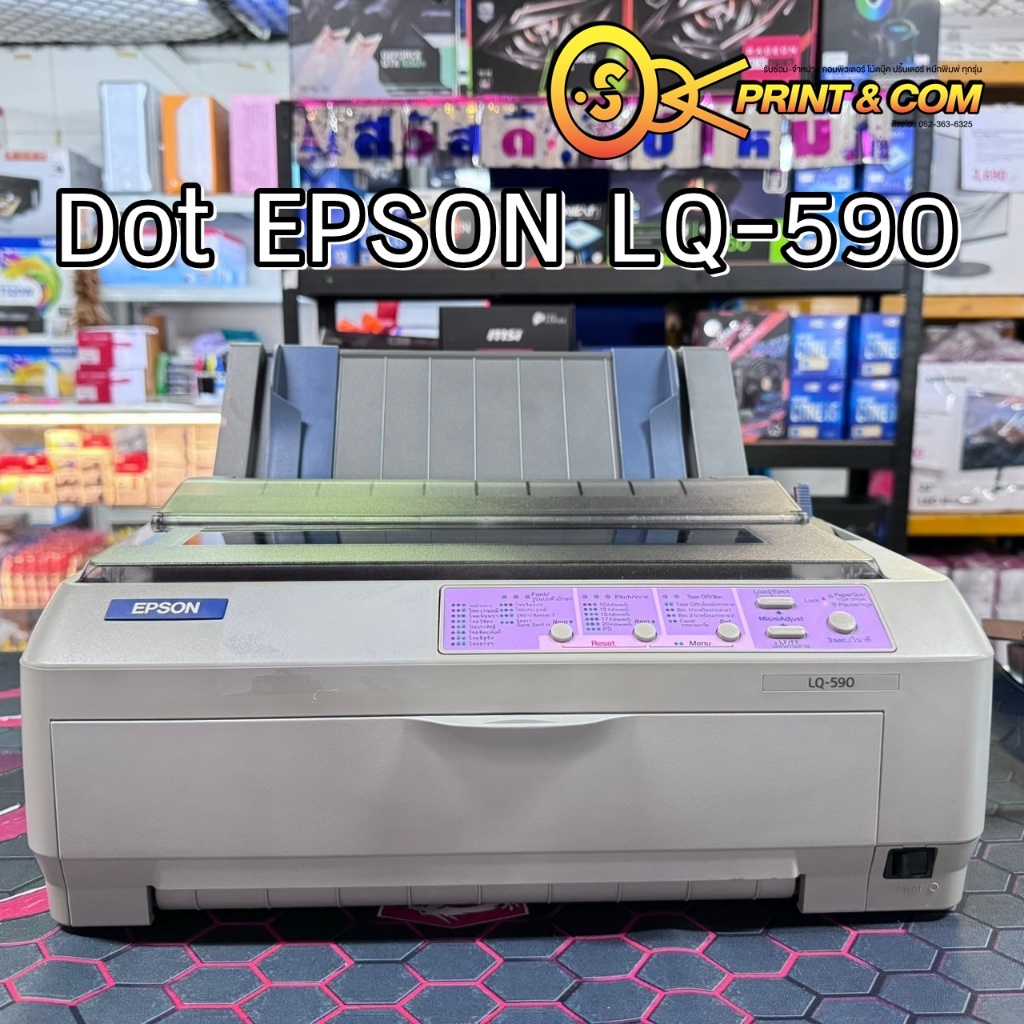 Dot EPSON LQ-590 มือ2 พิมพ์กระดาษแบบมีสำเนา 1 ต้นฉบับ + 4 สำเนา | Shopee Thailand