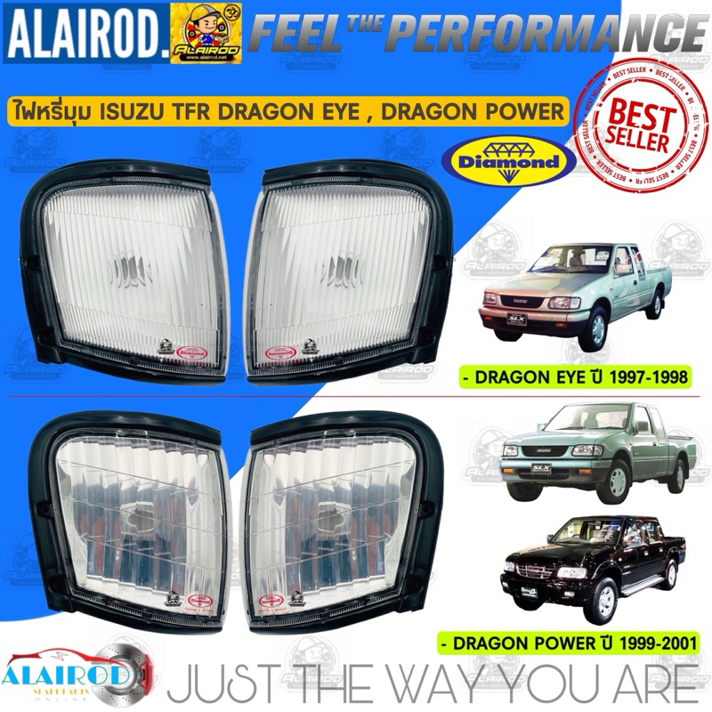 ไฟมุม ไฟหรี่มุม ไฟเลี้ยวมุม ISUZU TFR Dragon Eye ปี 1997-1998 , Dragon Power ปี 1999-2001 ...