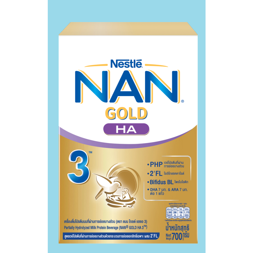 Nestle NAN GOLD HA 3 ขนาด 700 กรัม | Shopee Thailand