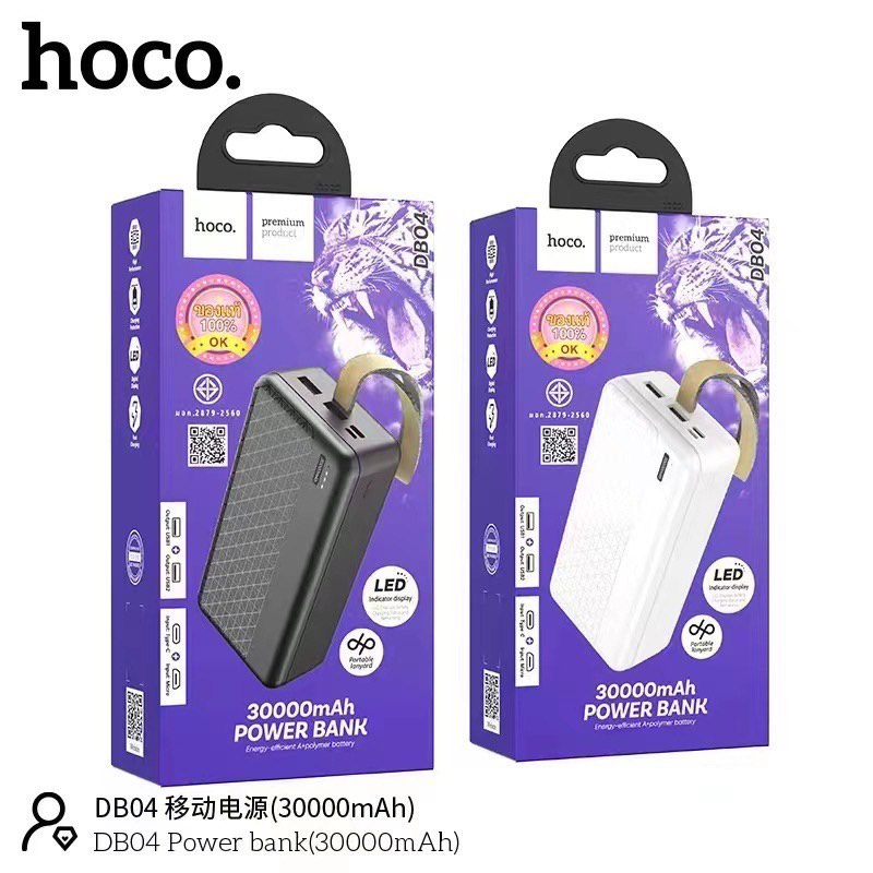 แบตสำรอง HOCO DB04 / Dk3 / RK3 ความจุ10000 20000 30000 mAh ชาร์จเร็ว ...