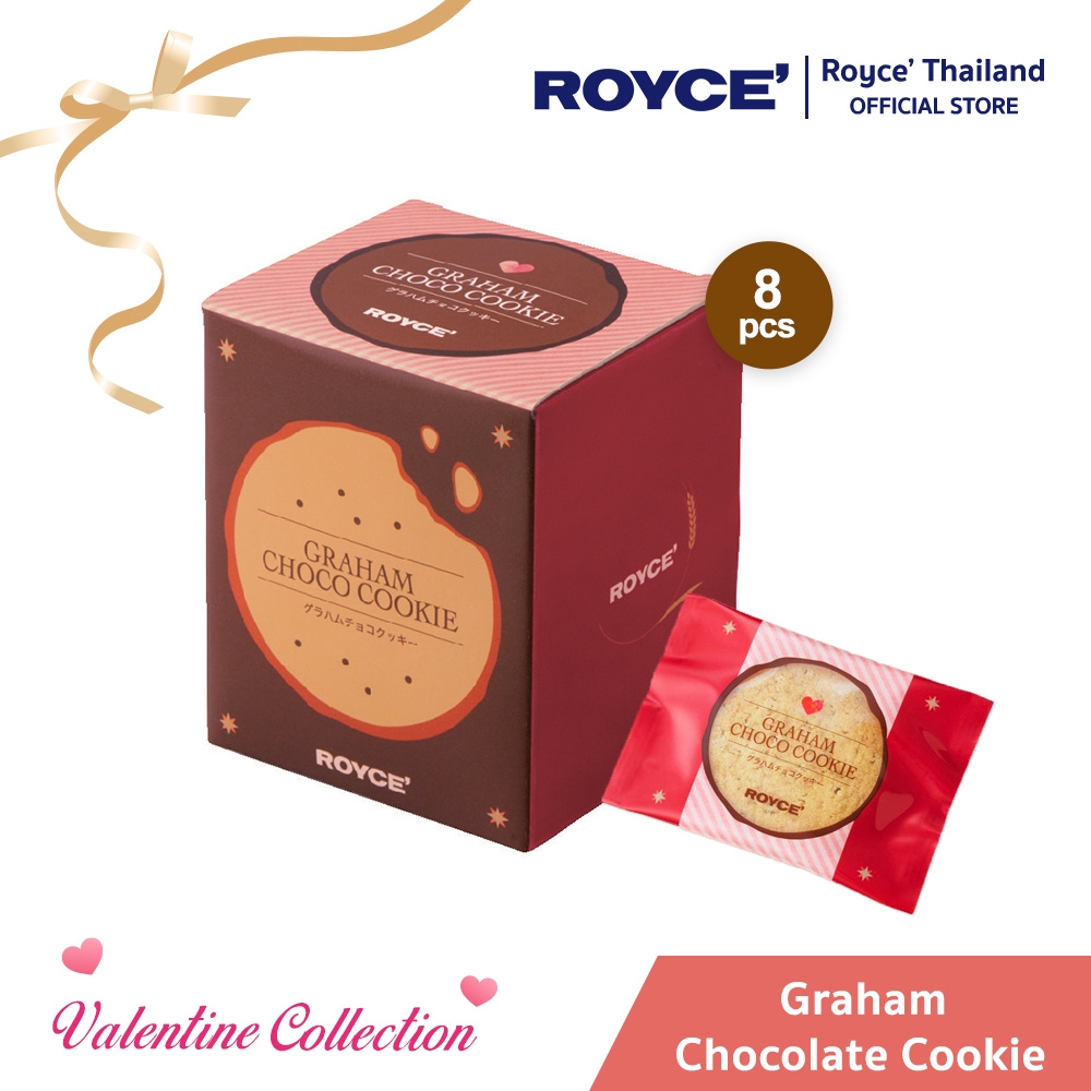 ROYCE' Graham Chocolate Cookie เกรแฮม ช็อกโกแลต คุกกี้ | Shopee Thailand