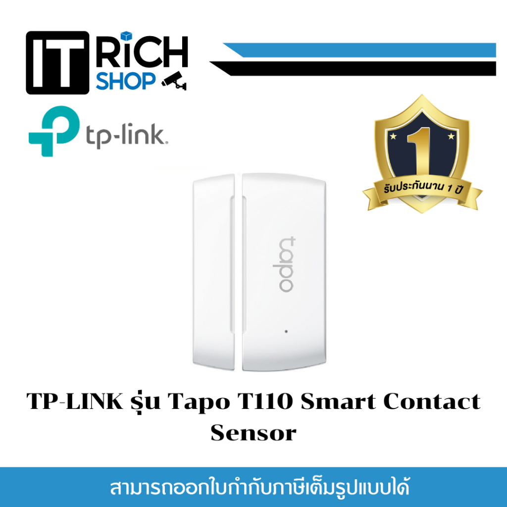 TP-LINK รุ่น Tapo T110 Smart Contact Sensor | Shopee Thailand