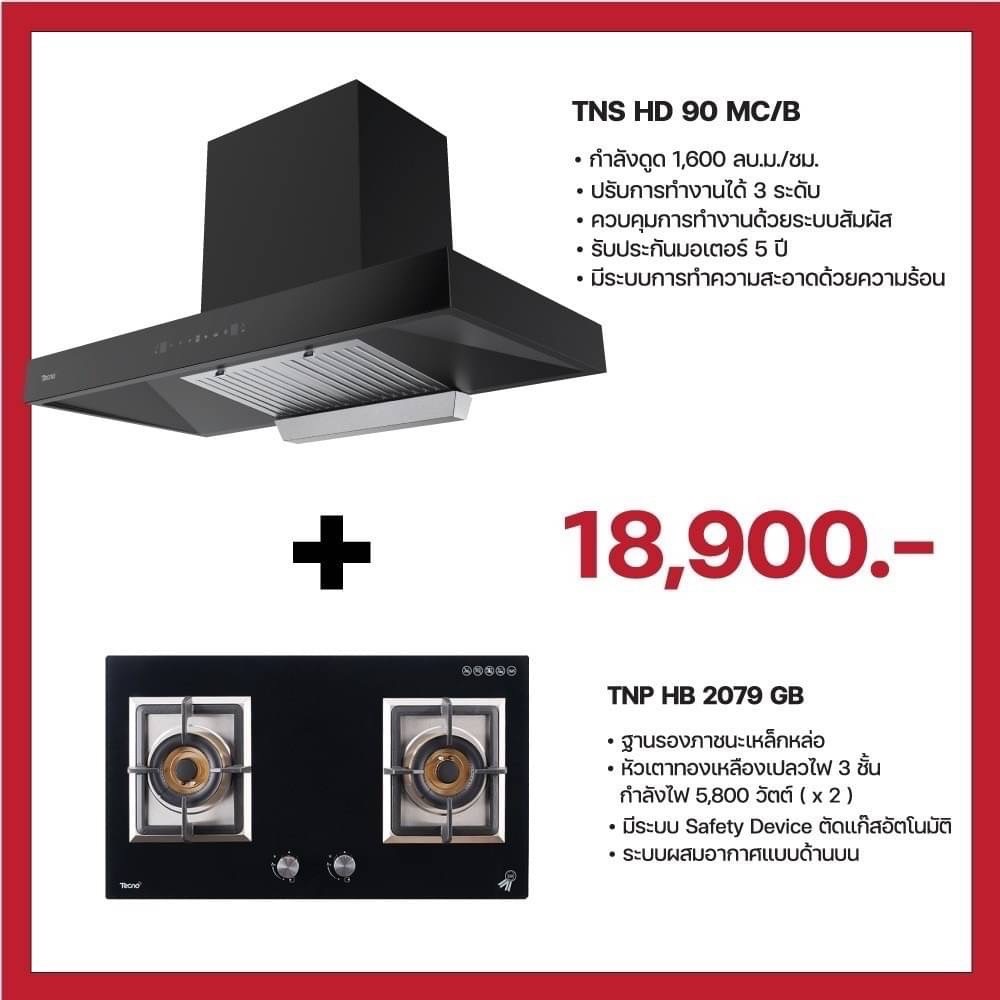 TECNOPLUS ชุด Set เตาแก๊สและเครื่องดูดควัน TNS HD 90 MC/B+TNP HB 2079 GB | Shopee Thailand