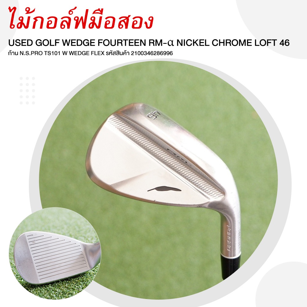 [ไม้กอล์ฟมือสอง] USED GOLF WEDGE FOURTEEN RM-α NICKEL CHROME LOFT 46 ...