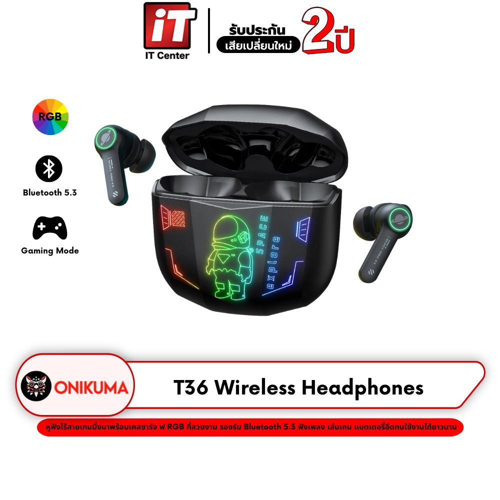 หูฟัง Onikuma T36 Wireless Earphones หูฟังไร้สายบลูทูธ 5.3 มาพร้อมเคส ...