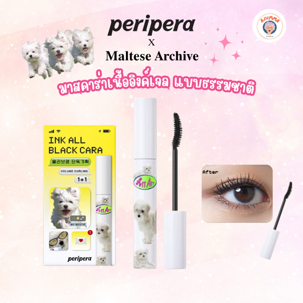 Peripera x Maltese Archive Ink All Black Cara มาสคาร่า ขนตางอน สูตร ...