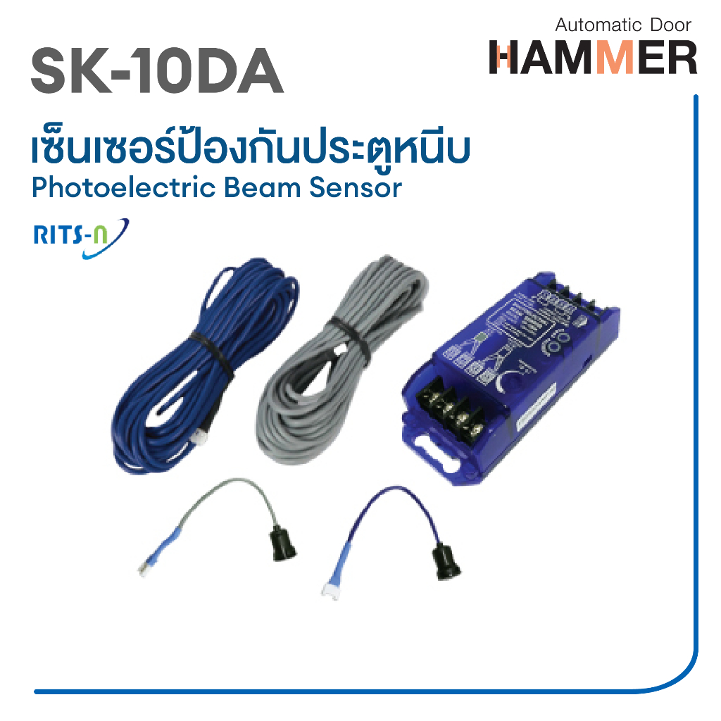 SK-10DA Photoelectric Beam Sensor ลำแสงอินฟราเรดเพื่อความปลอดภัย สำหรับ ...