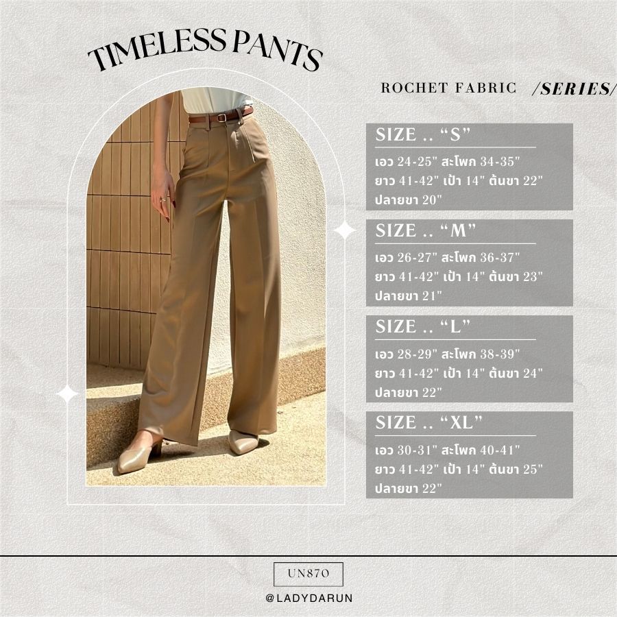 TIMELESS PANTS กางเกงขายาวผู้หญิง ขากระบอกตรง เอวสูง ทรงสวยผ้าดีทิ้งตัวใส่สบาย rochet fabric ...