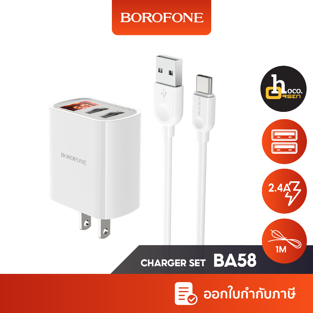 Borofone BA58 หัวชาร์จ/หัวชาร์จพร้อมสาย จ่ายไฟ 2.4A จอแสดงผลกระแสไฟแบบ ...