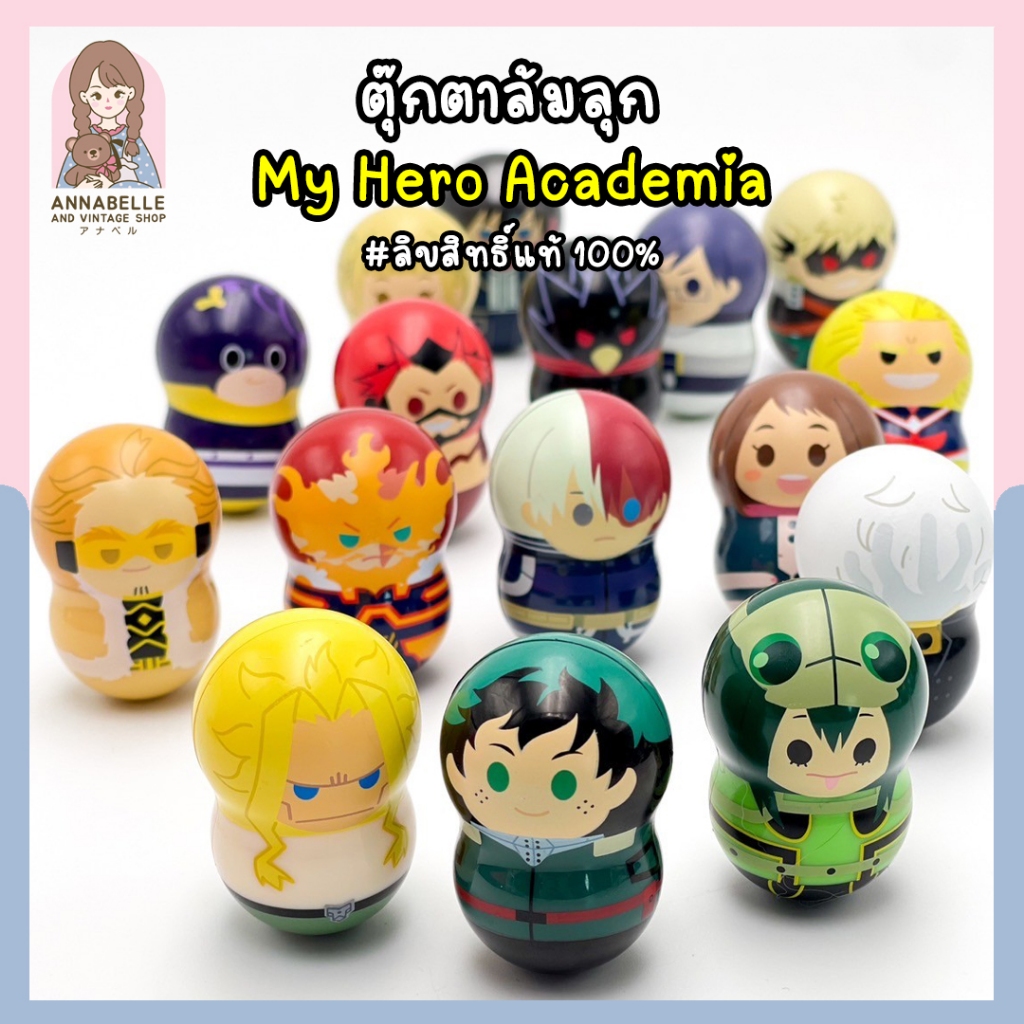 🌸เลือกแบบได้🌸ตุ๊กตาล้มลุกมายฮีโร่ อคาเดเมีย My Hero Academia Coo'nuts ...