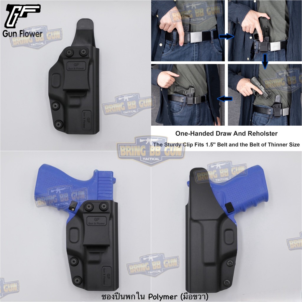 BR3 ซองพกใน IWB ผลิตจาก Polymer ยี่ห้อ G&F BR3 | Shopee Thailand