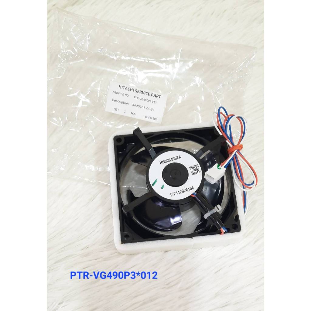 PTR-VG490P3*012 มอเตอร์พัดลมตู้เย็น Hitachi | Shopee Thailand