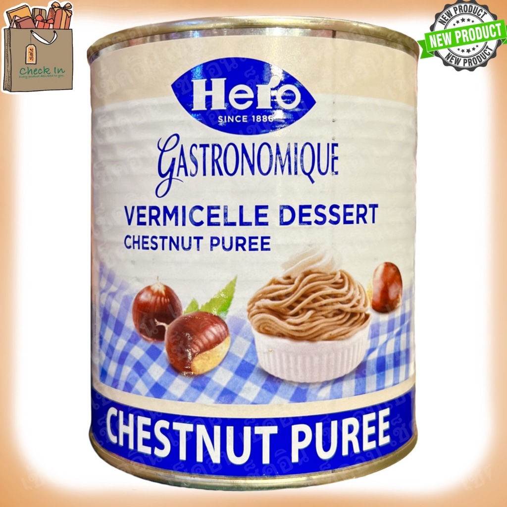 Hero Chestnut Puree 900 G. เนื้อเกาลัดบดละเอียด ( ฮีโร่ เซสท์นัท เพียว ...