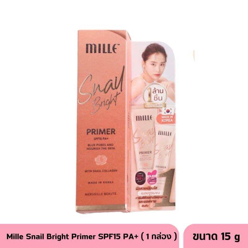 Mille Snail Bright Primer SPF15 PA+ 15g ไพร์เมอร์ มิลเล่ | Shopee Thailand