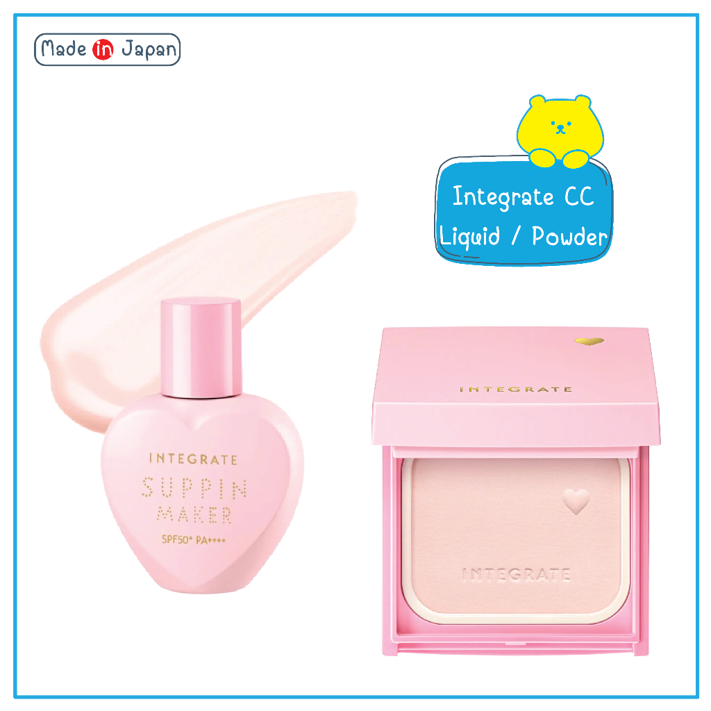 INTEGRATE Suppin No Makeup Maker Tone Up Powder UV SPF50+ PA ...