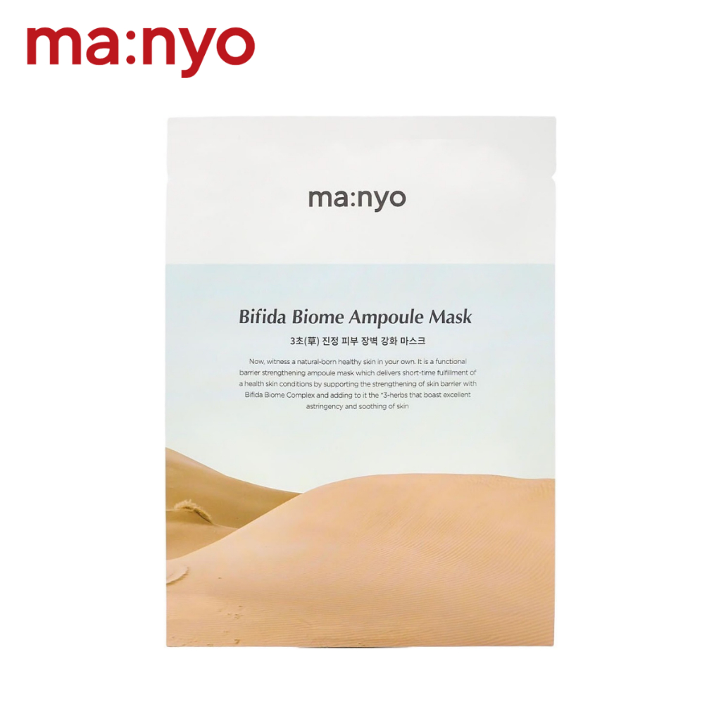 Manyo Bifida Biome Ampoule Mask 30 g. มานโย บีฟีดา ไบโอม แอมพูล มาร์ก ...