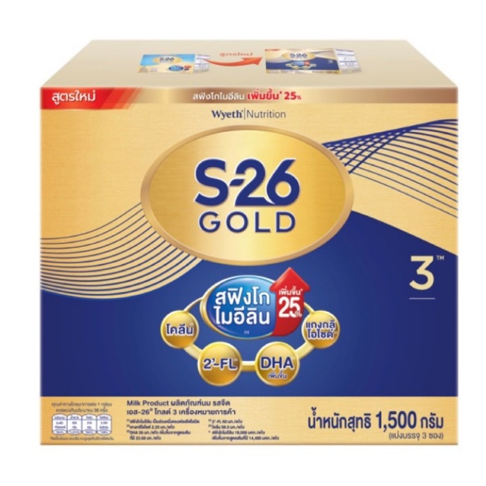 S-26 Progress Gold ขนาด 2,500-3,500G | Shopee Thailand