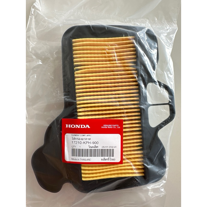 ไส้กรองอากาศ แพ็คเกจล่าสุด! (แท้ศูนย์ HONDA 100%) Wave 125 ไฟเลี้ยวบัง ...