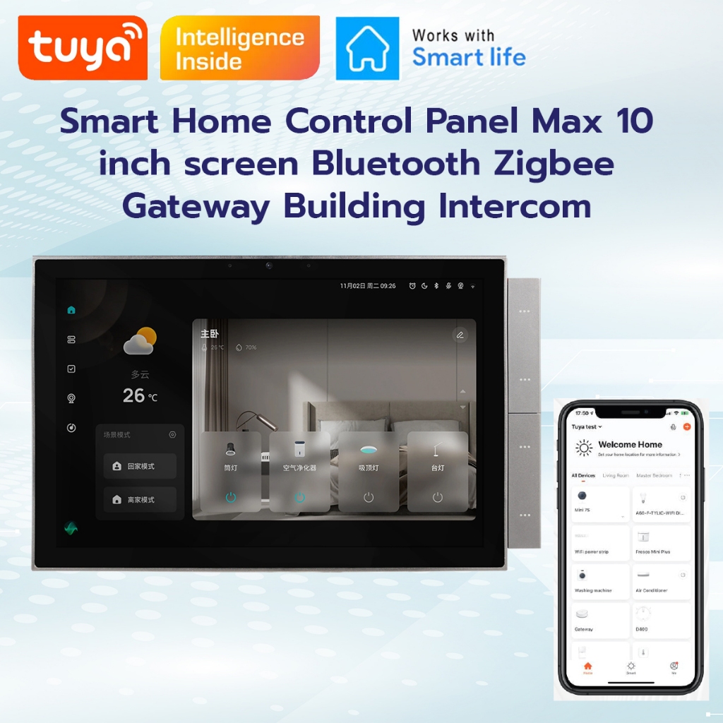 Smart Home Control Panel Max 10 inch screen Bluetooth Zigbee Gateway ...