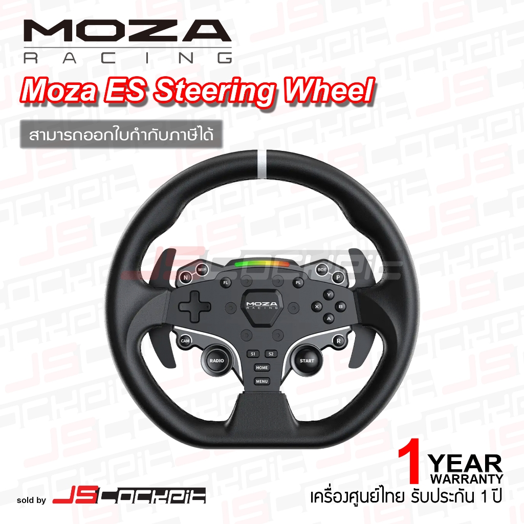 Moza Racing ES Steering Wheel (ประกันศูนย์ 1 ปี) | Shopee Thailand