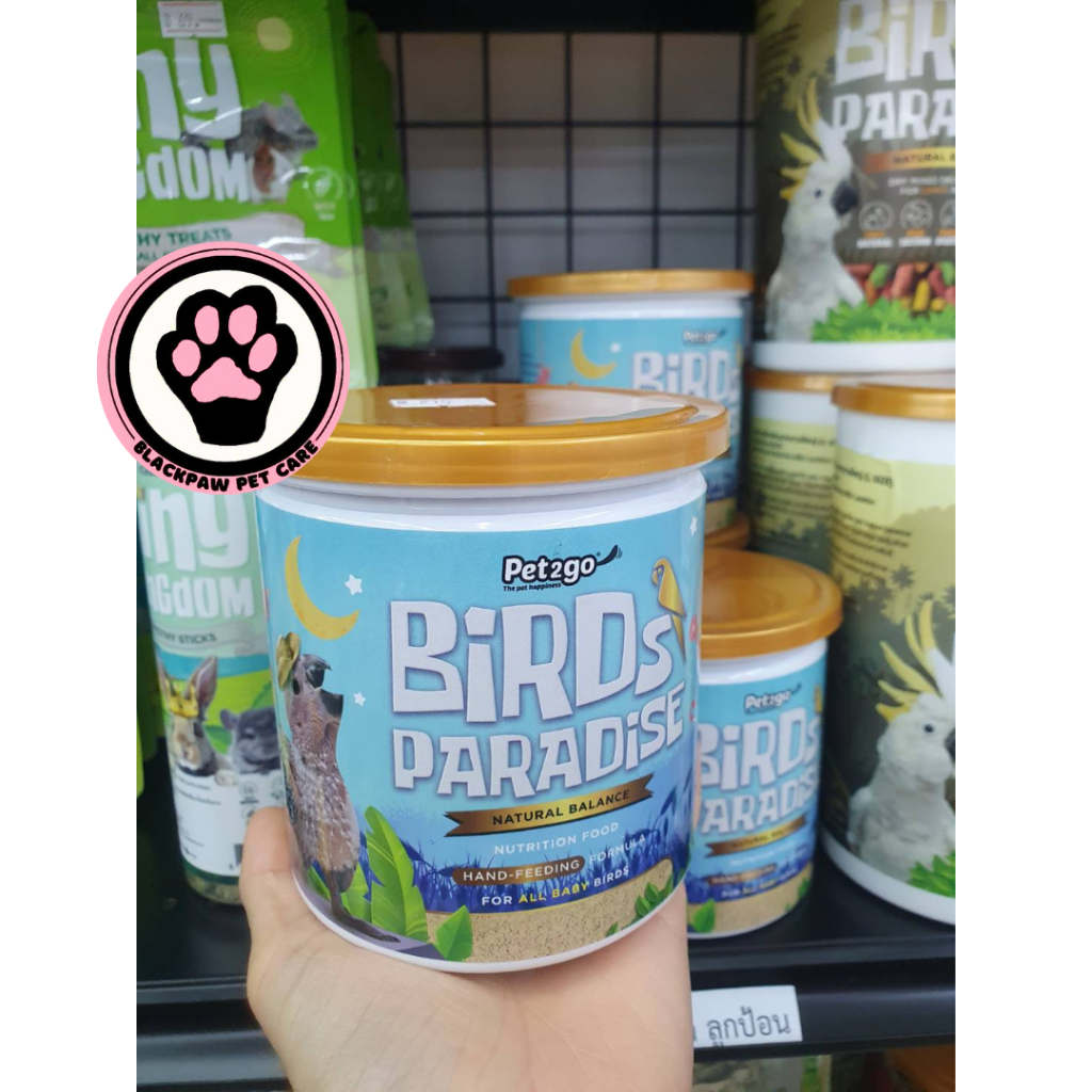 ลูกป้อน อาหารลูกป้อนสำหรับลูกนกทุกสายพันธุ์ Pet2go Birds Paradise 250g | Shopee Thailand