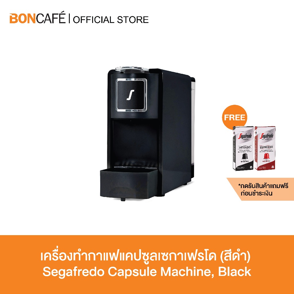 เครื่องทำกาแฟแคปซูลเซกาเฟรโด (สีดำ) Segafredo Capsule Machine, Black ...