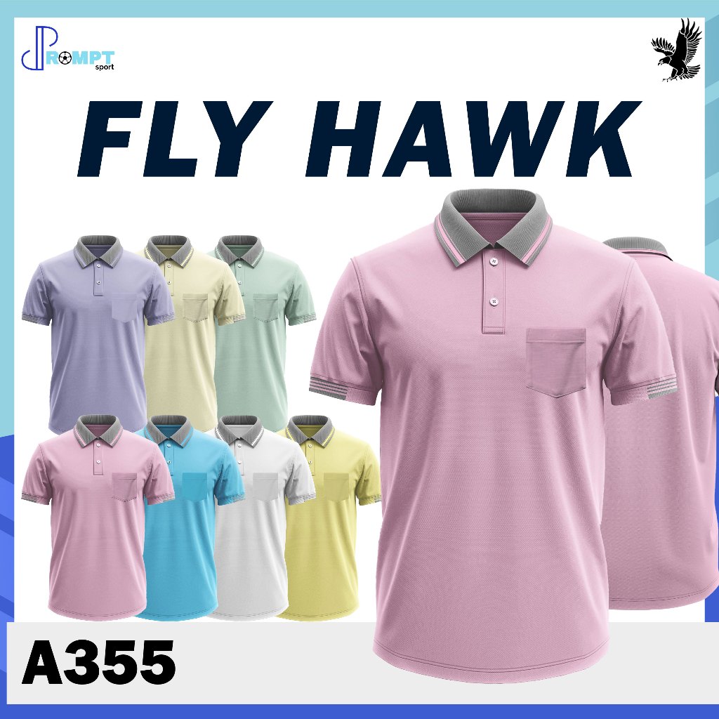 เสื้อโปโลชาย เสื้อคอปกแขนสั้น เสื้อโปโลสีพื้น FLY HAWK FLYHAWK รุ่น ...