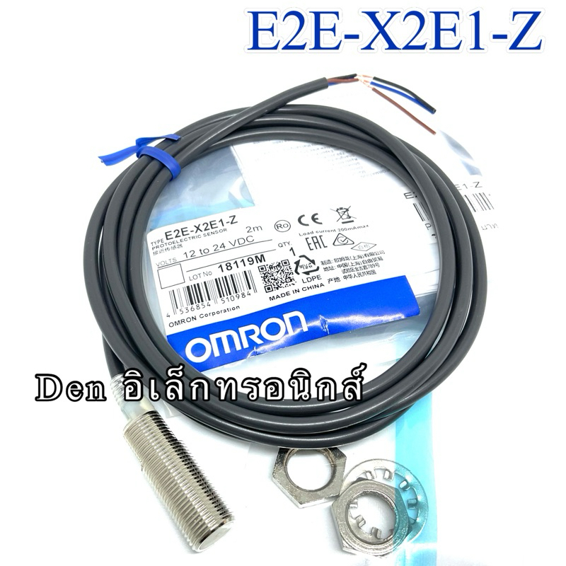 E2E-X2E1 / E2E-X2E1-Z เซ็นเซอร์ จับโลหะ Proximity sensor 3สาย เกลียว 12มิล 12-24VDC เป็น ...
