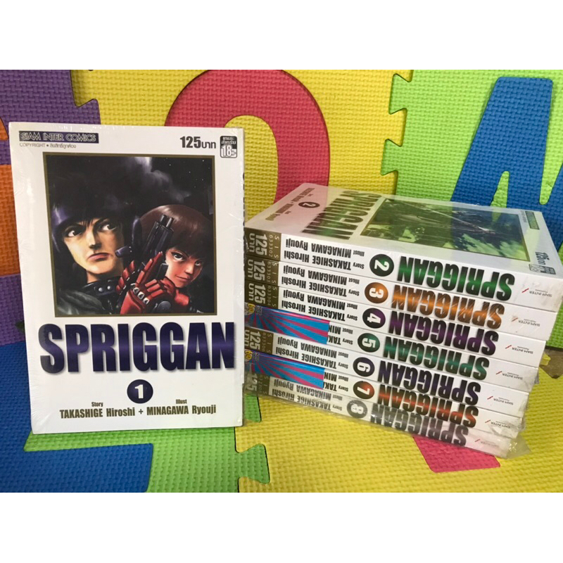 ยกชุด Spriggan (Bigbook กระดาษ Green Read) แต้มสัน เล่ม 1-8(จบ) ราคารวม ...