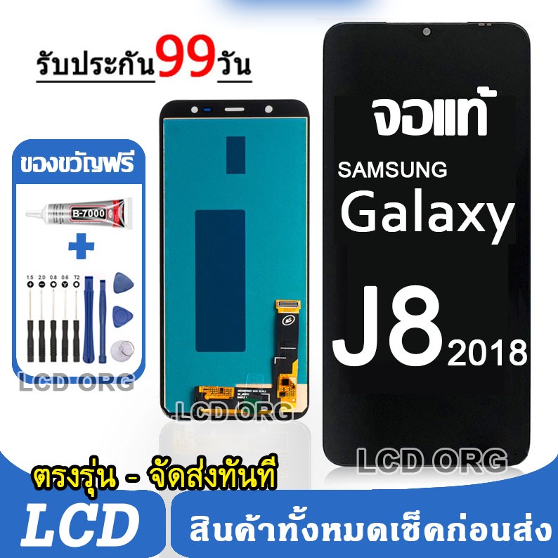 จอ Samsung Galaxy J8 J810 J8 2018 หน้าจอ LCD จอแท้ พร้อมทัชสกรีน ใช้ ...