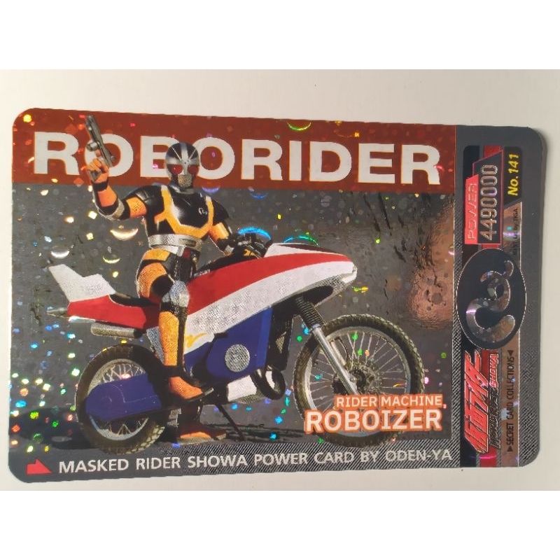 เลือกใบ RR (ลายกาแลคซี่) แยกใบ ชุด Kamen Rider Card Cocori การ์ด ไอ้มด ...