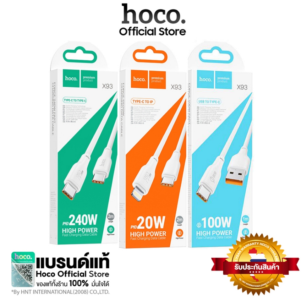 Hoco X93 สายชาร์จเร็ว จ่ายไฟแรงสูง PD 240W / PD 100W ชนิด Type-C to ...