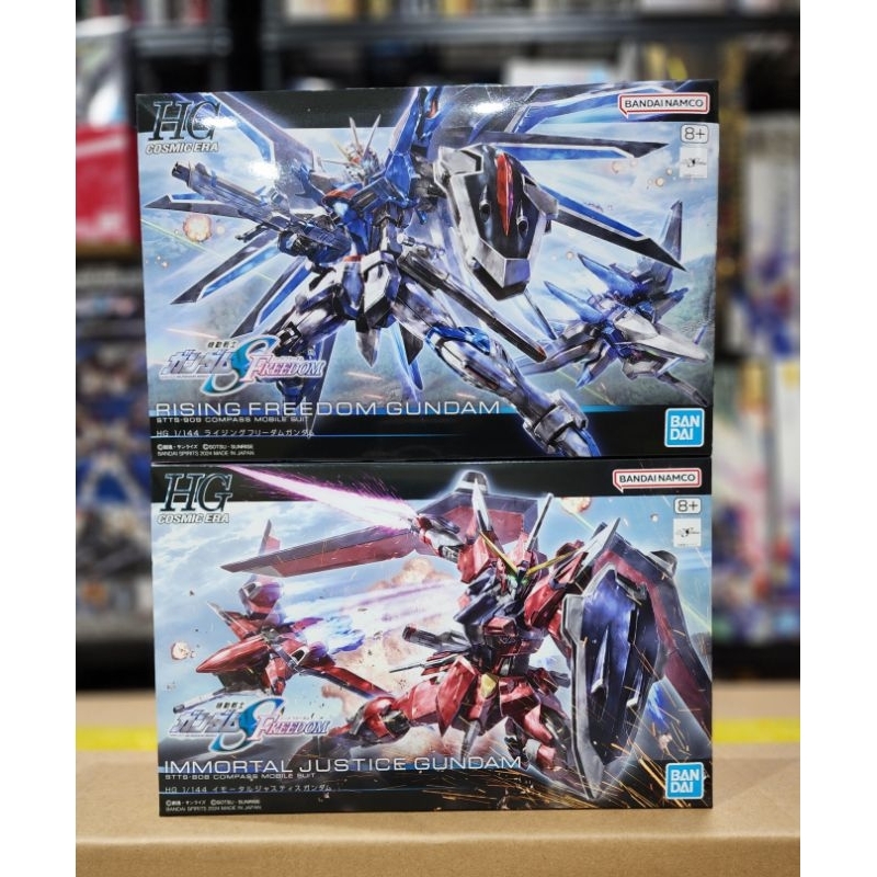 พร้อมส่ง แพคคู่!! BANDAI HG Rising Freedom Gundam + Immortal Justice ...