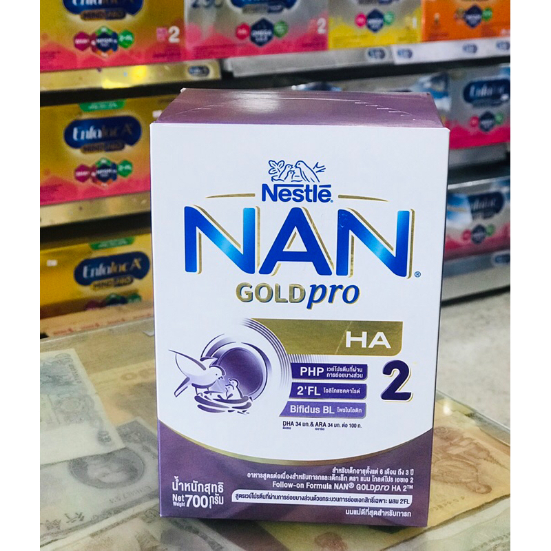 นมผง แนน เอชเอ สูตร 2 Nan HA.2 ขนาด 700g | Shopee Thailand