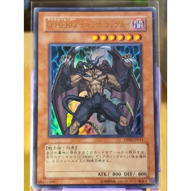***ถูกที่สุด***Yugioh (Ultra Rare) | Shopee Thailand
