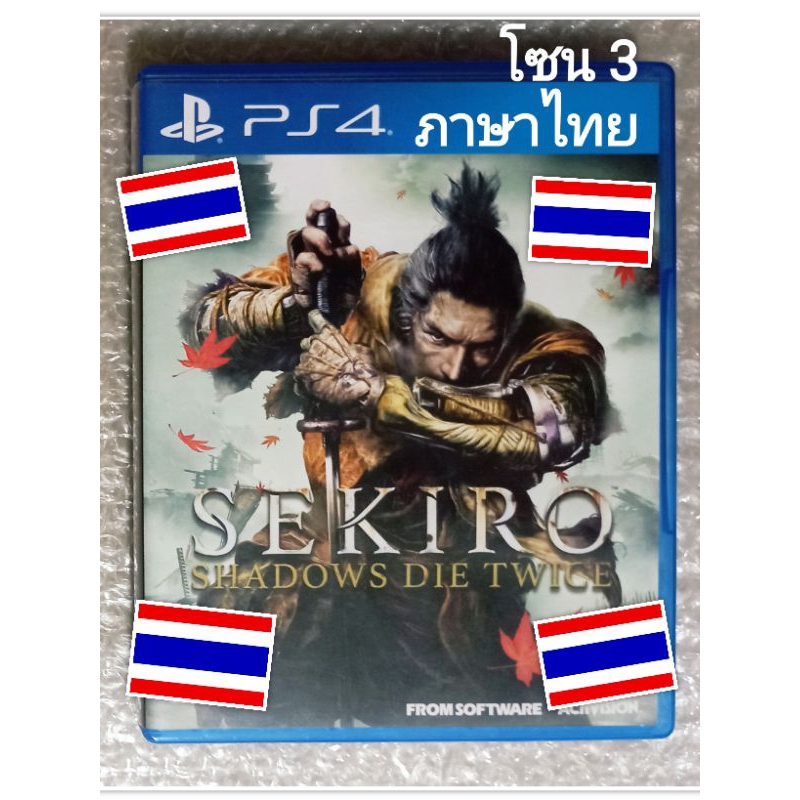 SEKIRO SHADOWS DIE TWICE ภาษาไทย Z3 PS4 ENGLISH R3 PLAYSTATION 4 NINJA เซคิโระ SHADOW TWIST TH ...