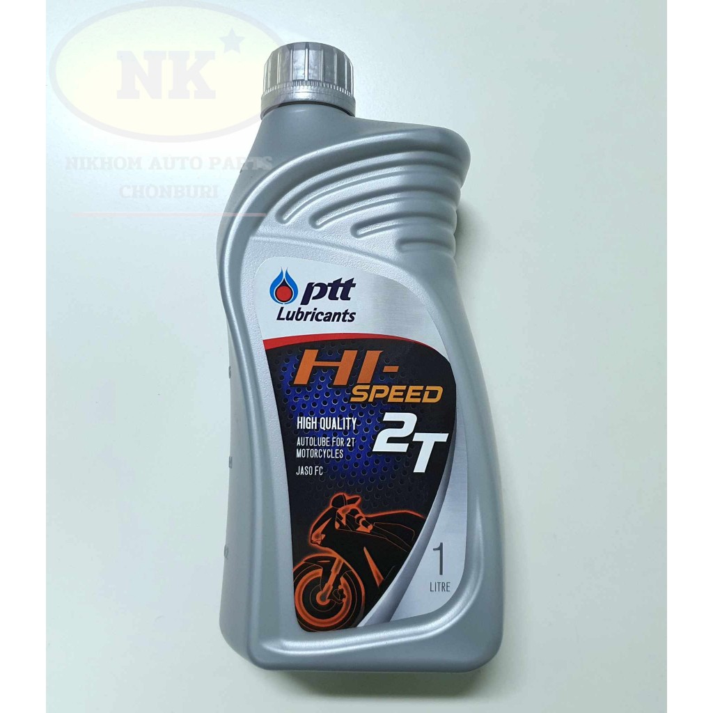 น้ำมันเครื่อง จักรยานยน์ 2 จังหวะ ปตท. ไฮสปีด 2T (ขนาด 1L. และ 0.5L ...