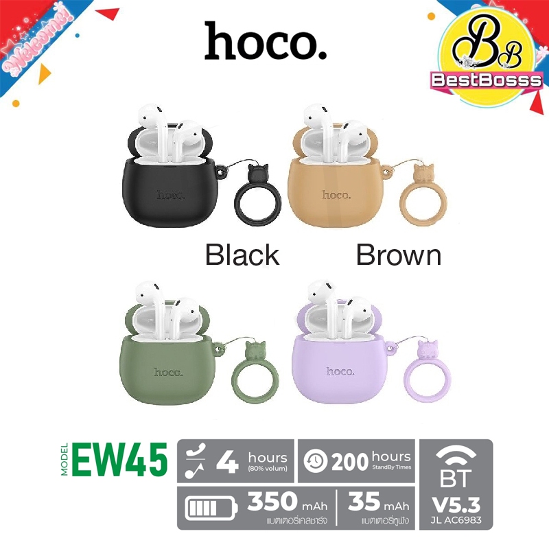 HOCO รุ่น EW45 TWS หูฟังไร้สาย หูฟัง Bluetooth 5.3 พร้อมไมโครโฟน หูฟัง ...