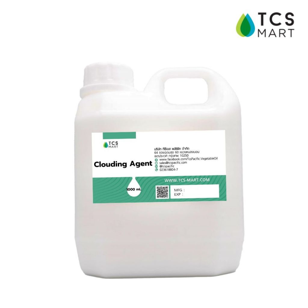 Clouding agent คราวดิ้ง เอเจนท์ (สารทำให้ขุ่น) | Shopee Thailand