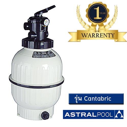 Astralpool Sand Filter Cantabric D750 Top Mount ถังกรองทรายขนาด 30 ...