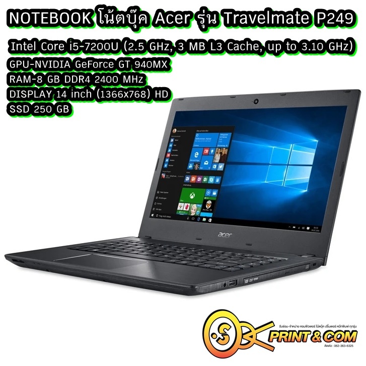โน้ตบุ๊ค Acer TravelMate P249 / Core i5 Gen6 / RAM 8 GB /M.2 256G จอ 14 ...
