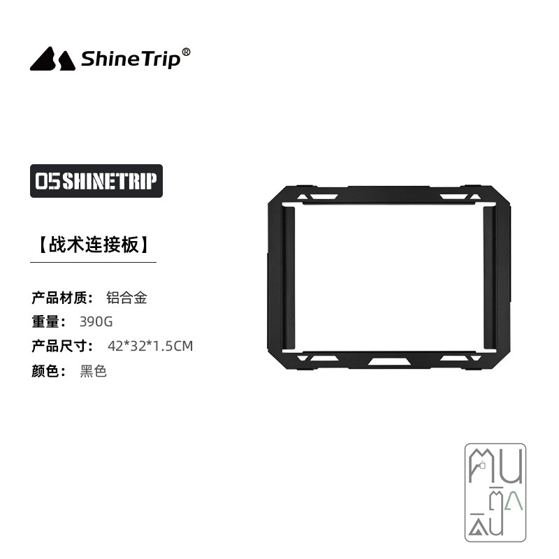 โต๊ะแคมป์ปิ้ง [ShineTrip Series #05] Camping Folding Table โต๊ะสนาม ...