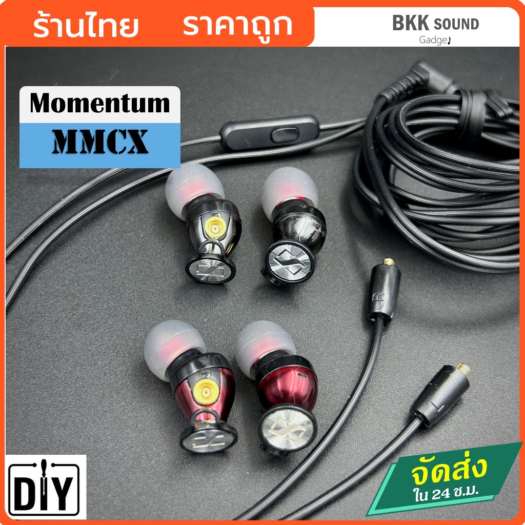 Momentum diy mmcx สีแดง หูฟังแบบอินเอียร์ รุ่น Momentum ไดร์เวอร์เดิม 100% สามารถถอดเปลี่ยนสาย ...