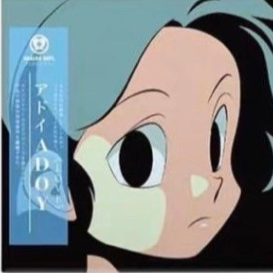 แผ่นเสียง LP Adoy - Love แผ่นซีล ใหม่ จากญี่ปุ่น | Shopee Thailand