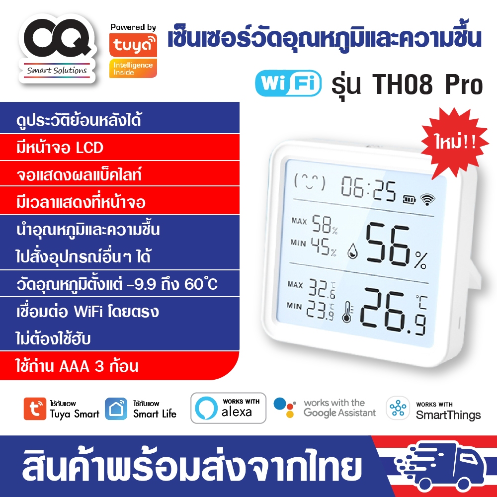 Tuya WiFi Temperature and Humidity Sensor TH02 TH06 TH08 TH16 TH08 Pro เซ็นเซอร์วัดอุณหภูมิและ ...
